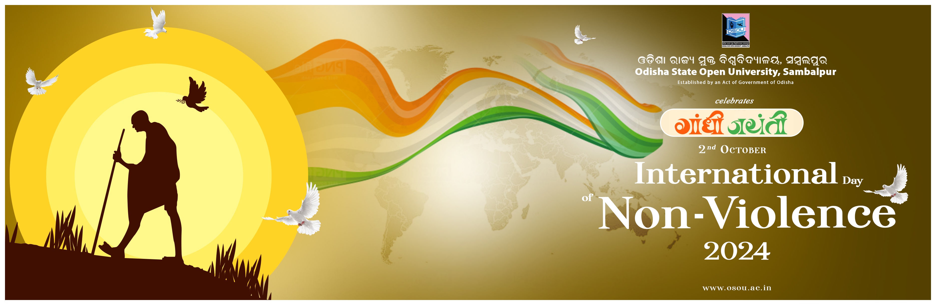 Odisha State Open University, Sambalpur