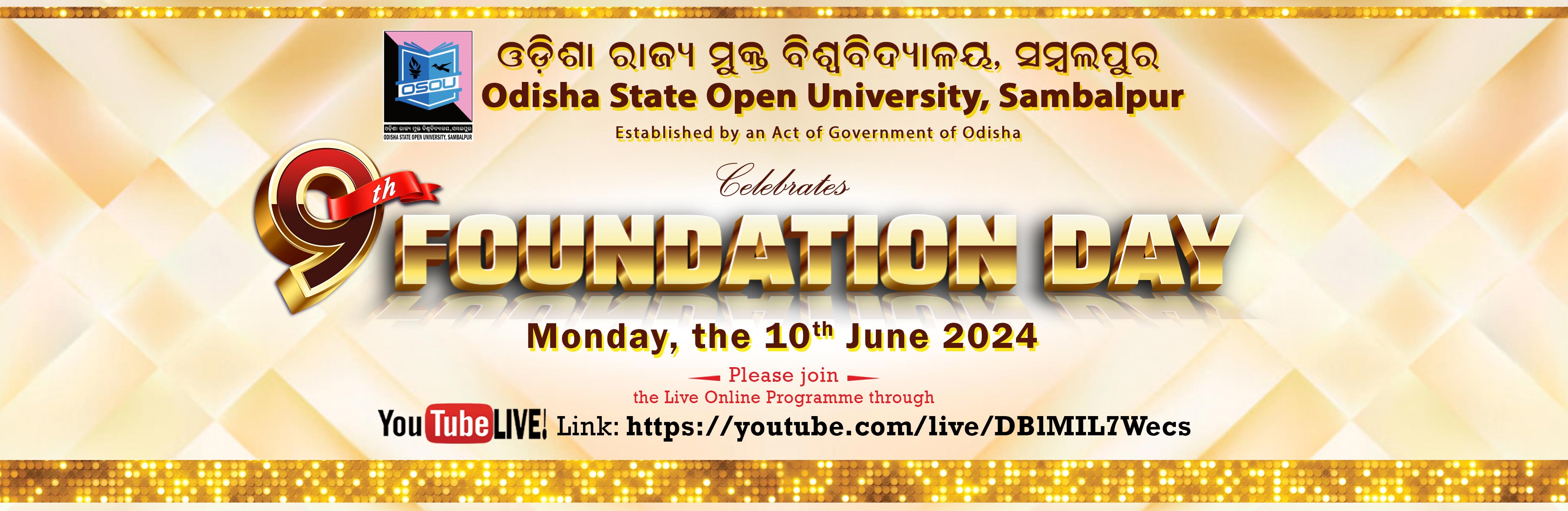 Odisha State Open University, Sambalpur