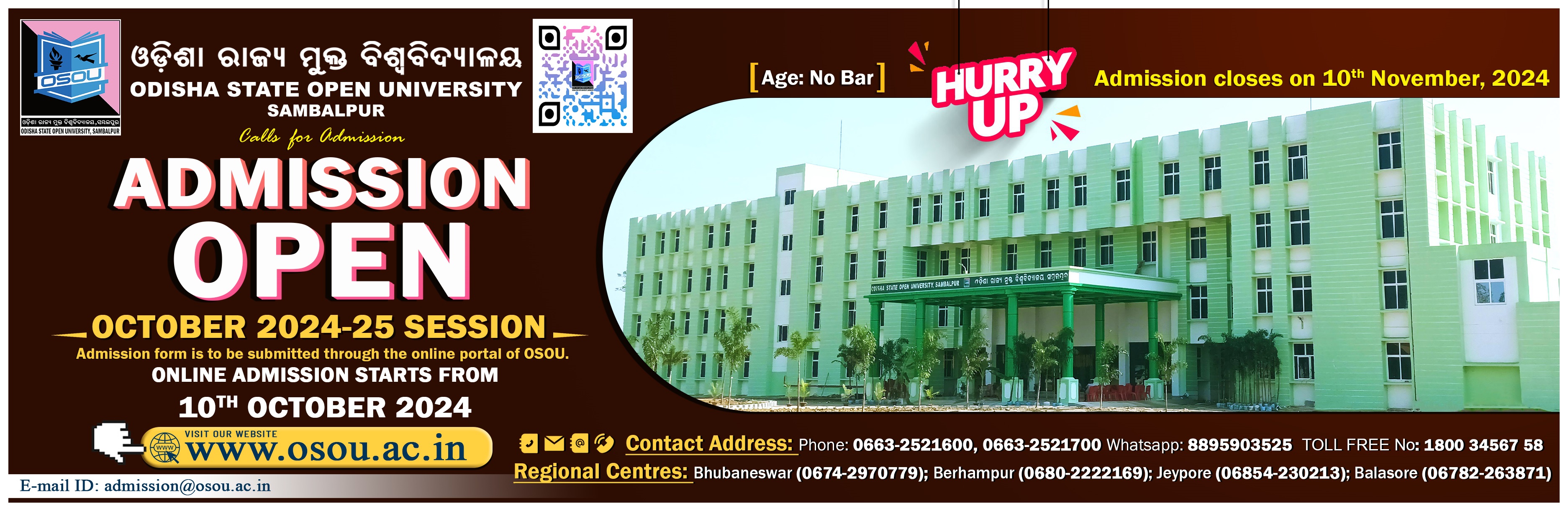 Odisha State Open University, Sambalpur