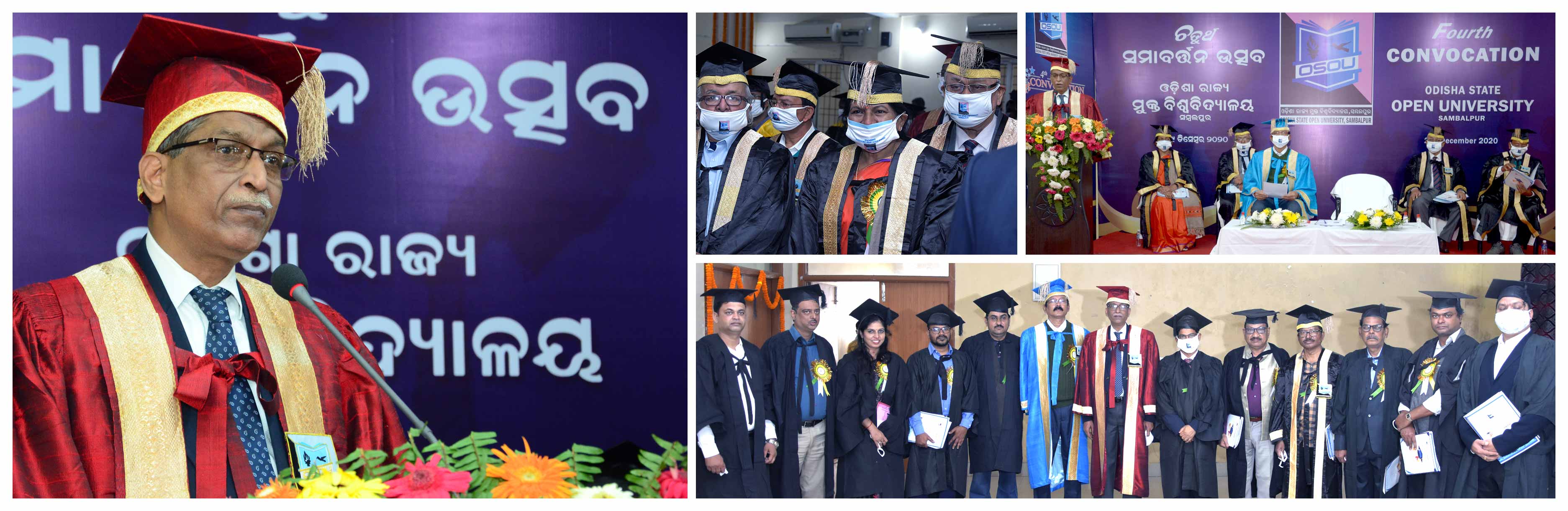 Odisha State Open University, Sambalpur