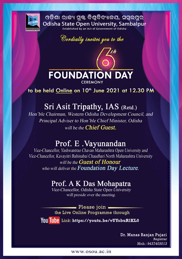 Sixth Foundation Day of OSOU | Odisha State Open University, Sambalpur